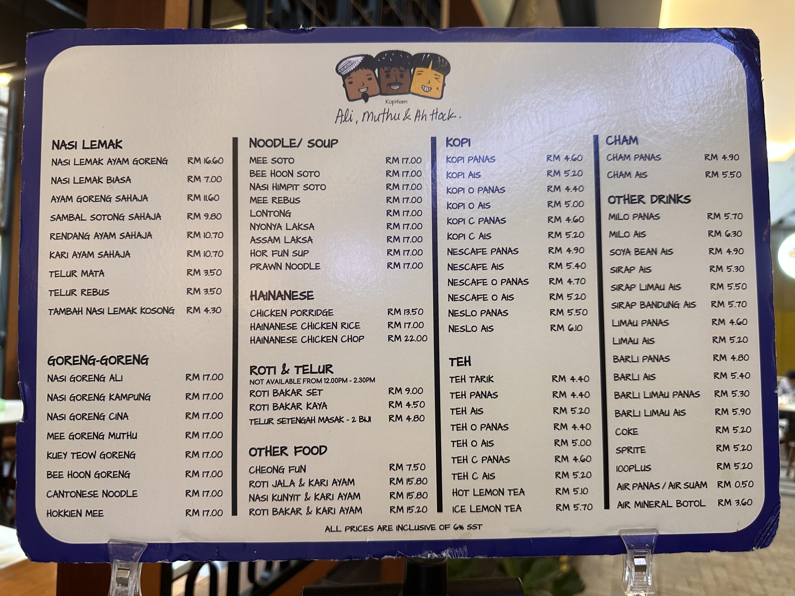 Ali, Muthu & Ah Hock - Menu Images | Food Directory